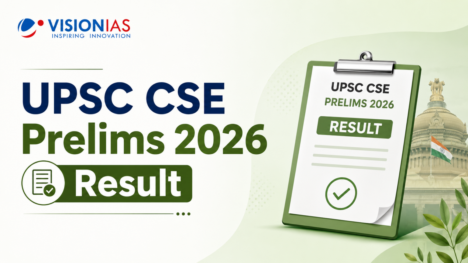 UPSC CSE Prelims 2026 Result Out ? Check Date, Download PDF @upsc.gov ...